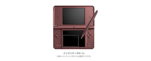 Big-screen DSi confirmed, detailed, pictured [Updates] | VG247