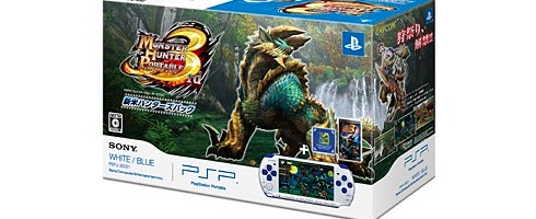 Monster Hunter PSP hardware bundles announced | VG247